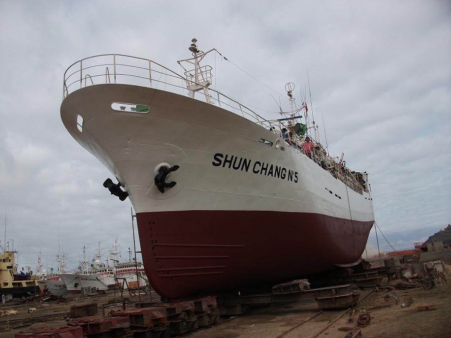 SHUN CHANG NO.5 (VID: 1246) | Record of Fishing Vessels